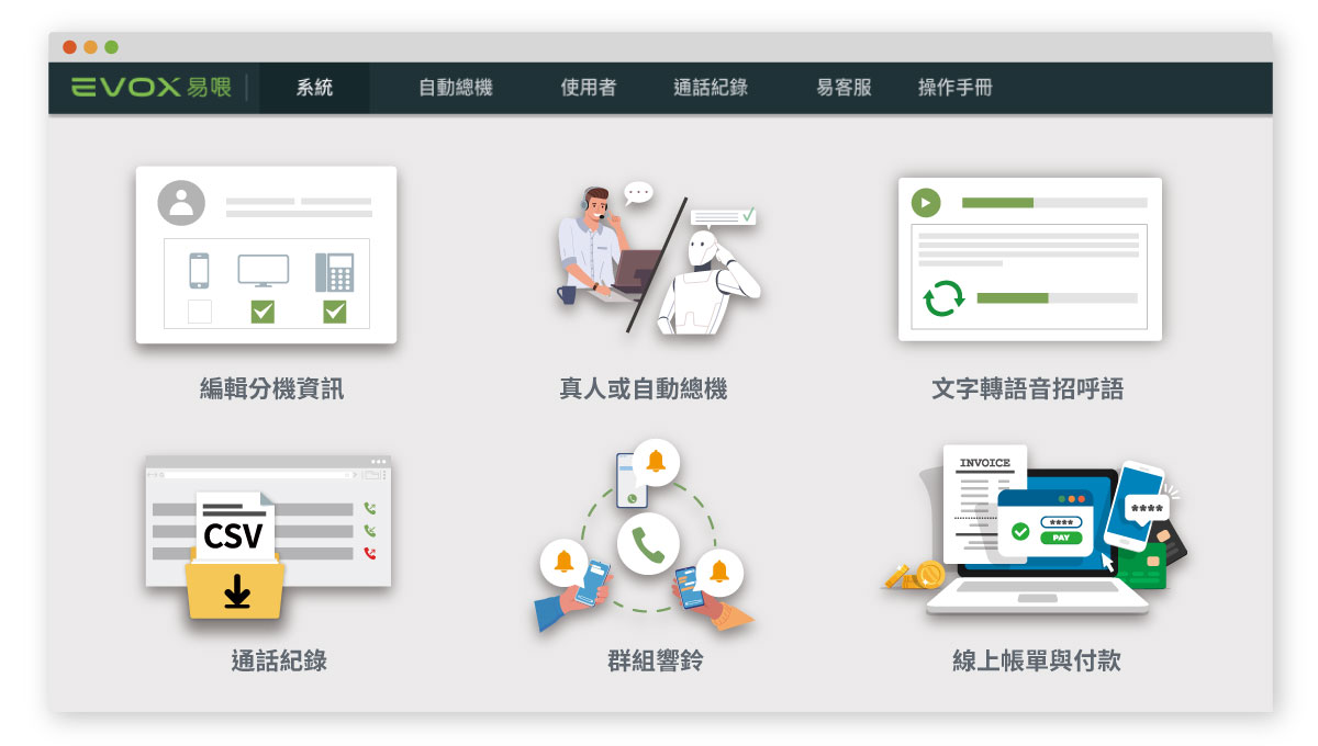 EVOX 評價｜從平面出版到數位平台，再到教育教養生態圈，親子天下莫忘初衷的轉型之路｜EVOX部落格